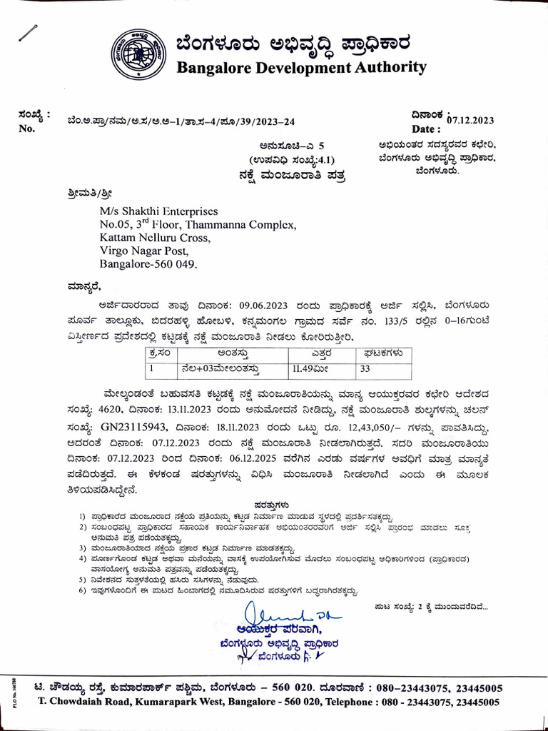 BDA Map Approval Letter | PDF