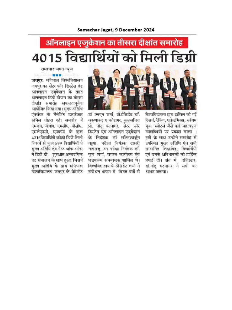 Media Coverage - Manipal University Jaipur Third Convocation of Online ...