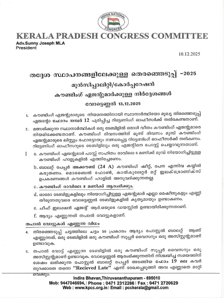 Counting Agent Instructions Municipality - Corperation | PDF