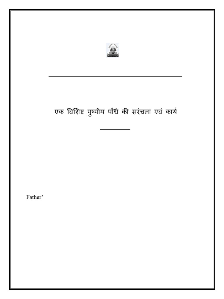 Assignment - Front Page Botany (Private) | PDF