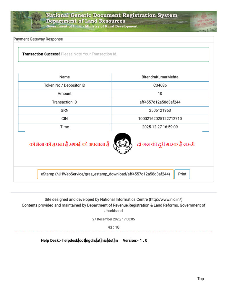 NGDRS - National Generic Document Registration System | PDF