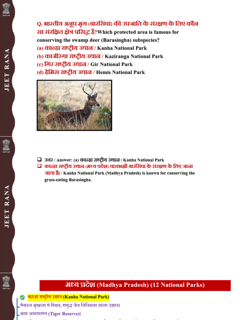 Static GK Edited | PDF