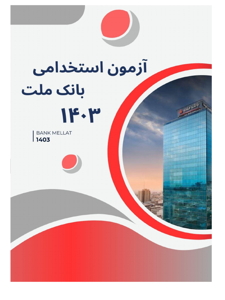 Mellat Bank 1403 | PDF
