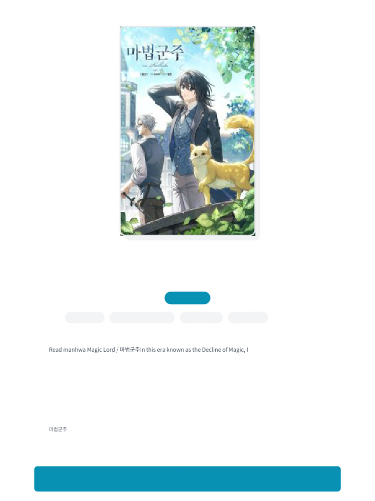 Magic Lord Chapter 37 Full Manga Story Accessible | PDF