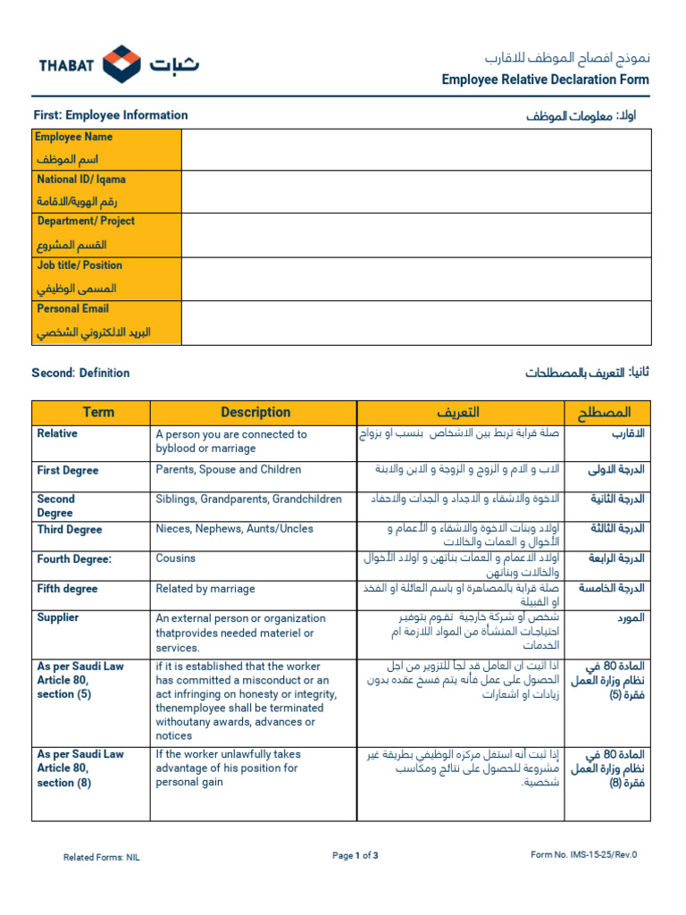 Relative Declaration Form | PDF