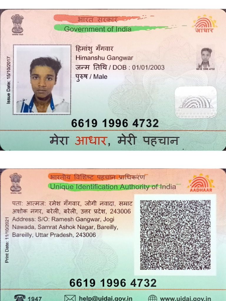 DOC-20251219-WA0004. | PDF