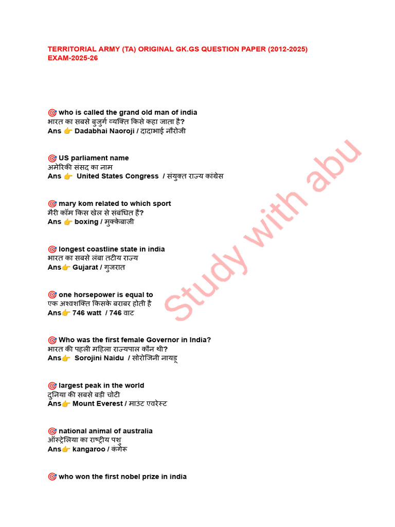 Territorial Army Original GK - Gs Question Paper 2025 - 26 | PDF