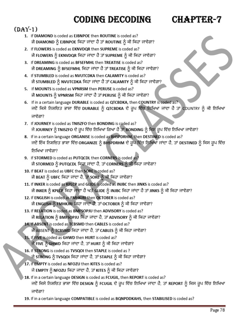 Coding Decoding PDF (Day 1 To Day 3) - 43427125 - 2025 - 11 - 29 - 20 ...