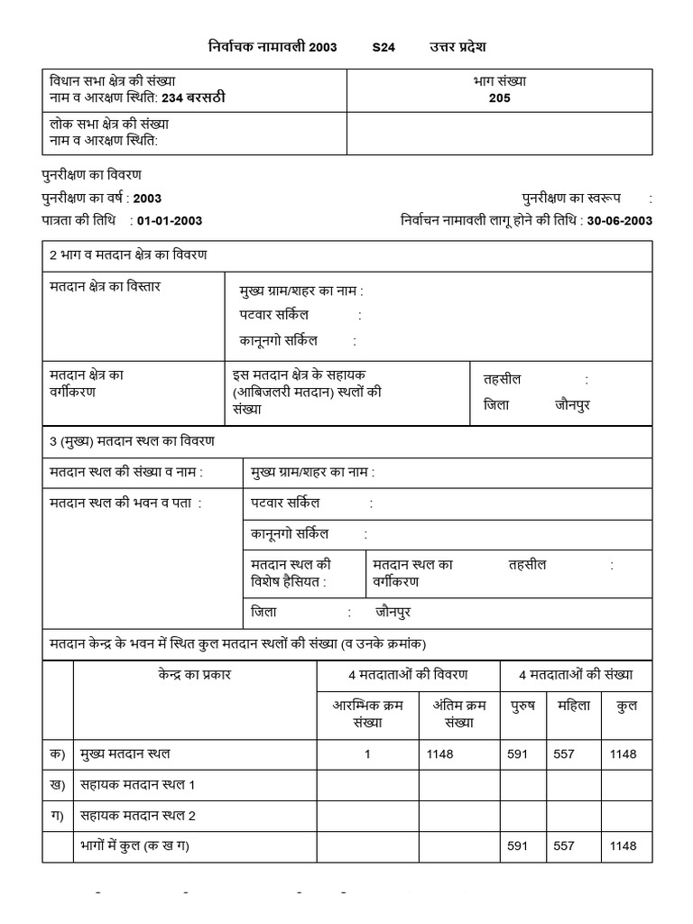 AC234P205...the voters list | PDF