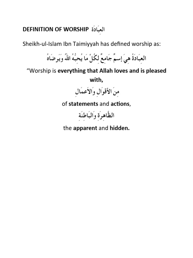 Definition of Worship العِبَادَة | PDF
