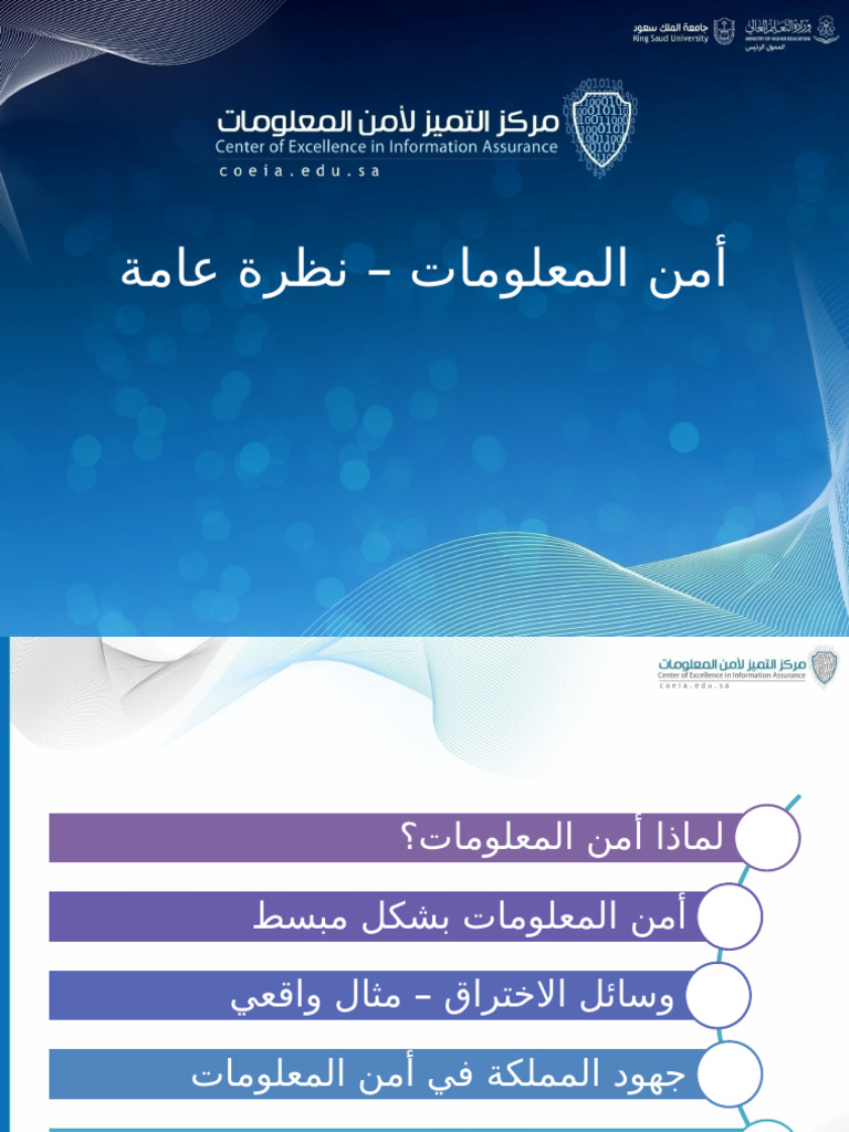 random-160930155256 | PDF