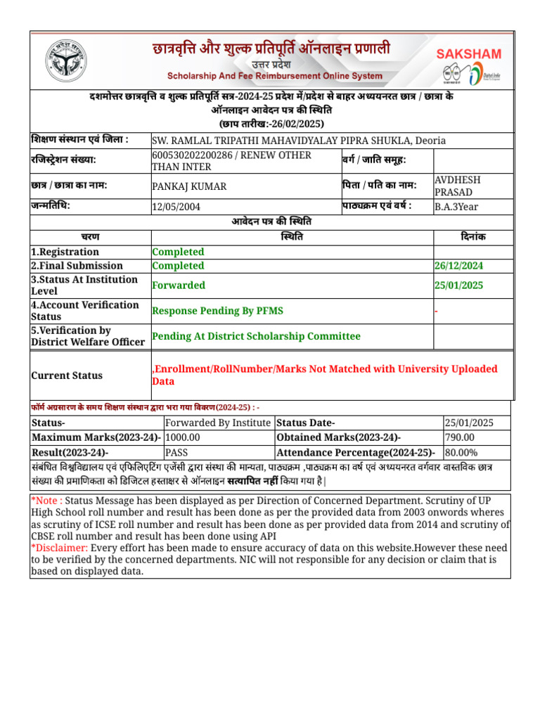Application Form Status Details | PDF