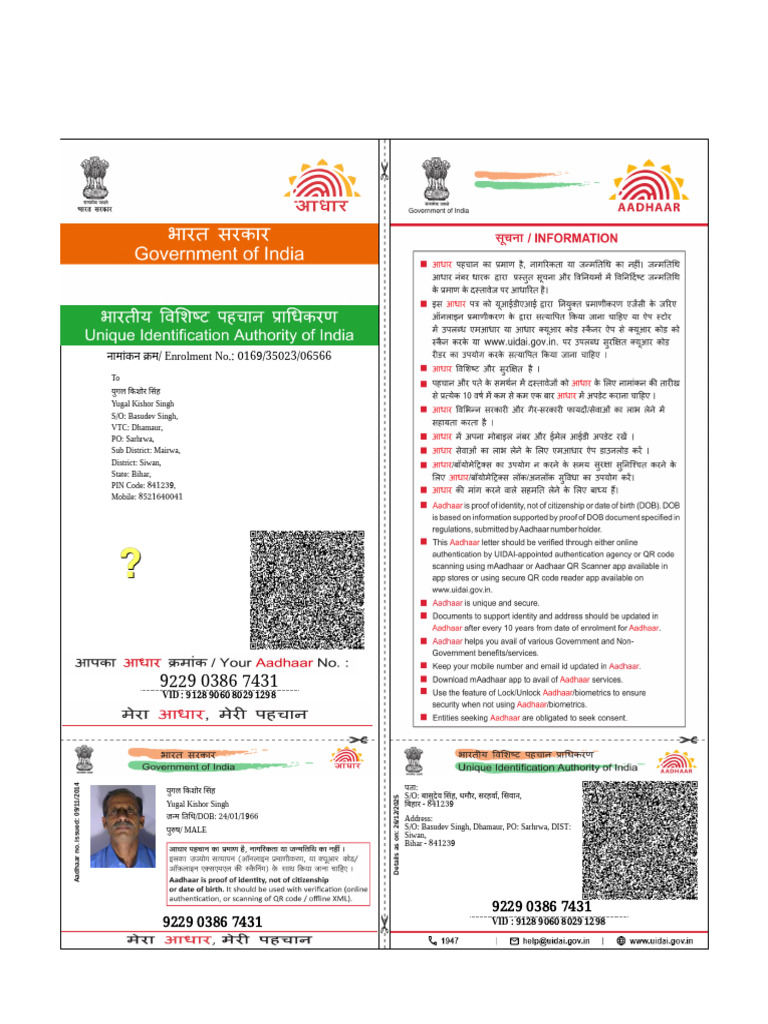 Yugal Singh | PDF | Access Control | Authentication
