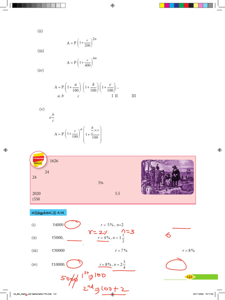 8th_Maths_TM_8th_Maths chapter 4)_9e8788ab-a677-49dc-bd61-43af98e72866 ...