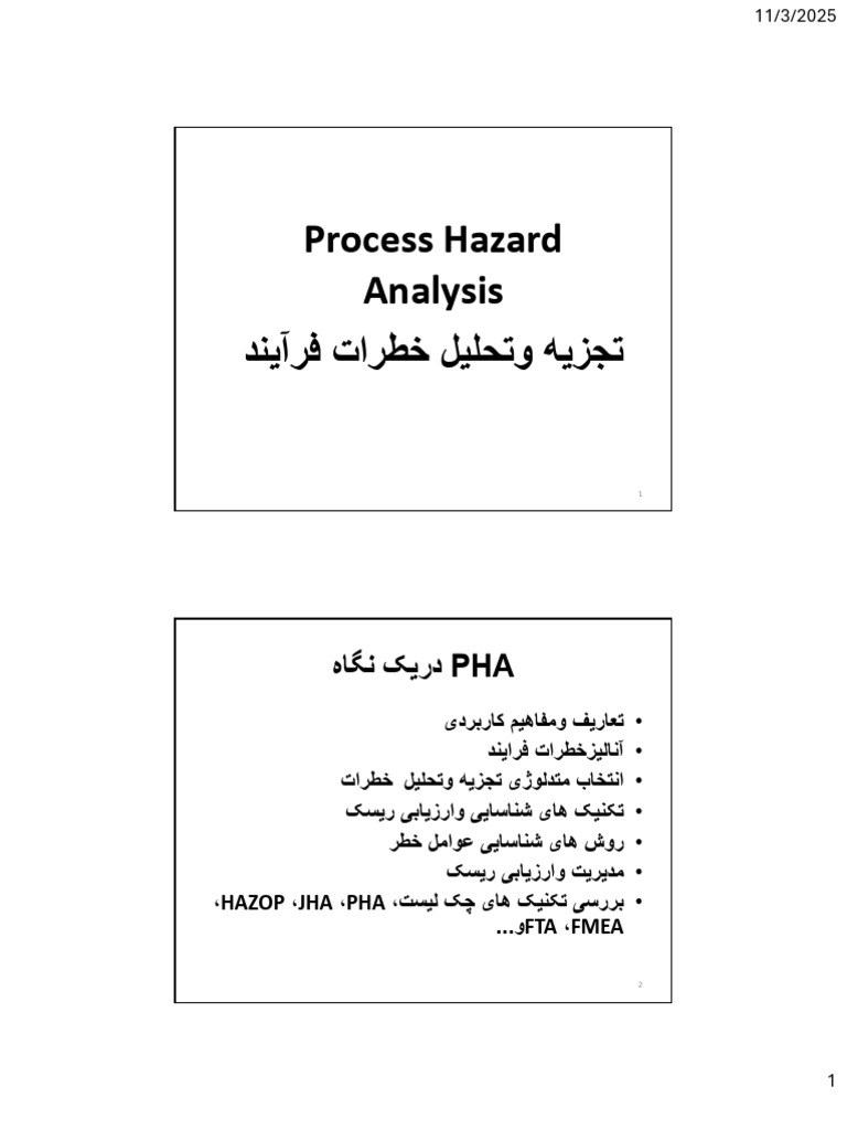 Process Hazard Analysis: PHA JHA Hazop Fmea FTA | PDF