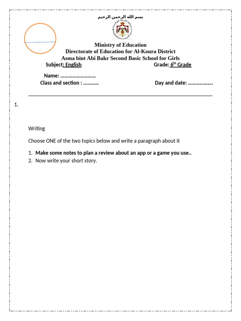 8th Grade Final Exam | PDF