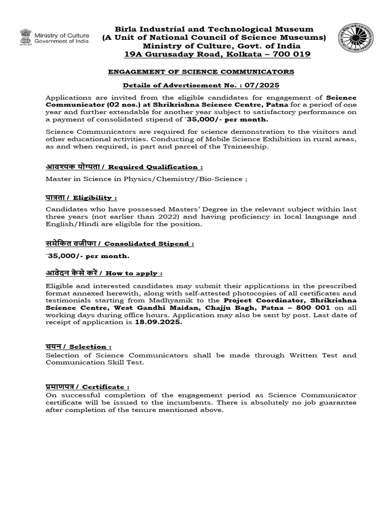 AdvertisementNo 7 2025 SC Communicator | PDF