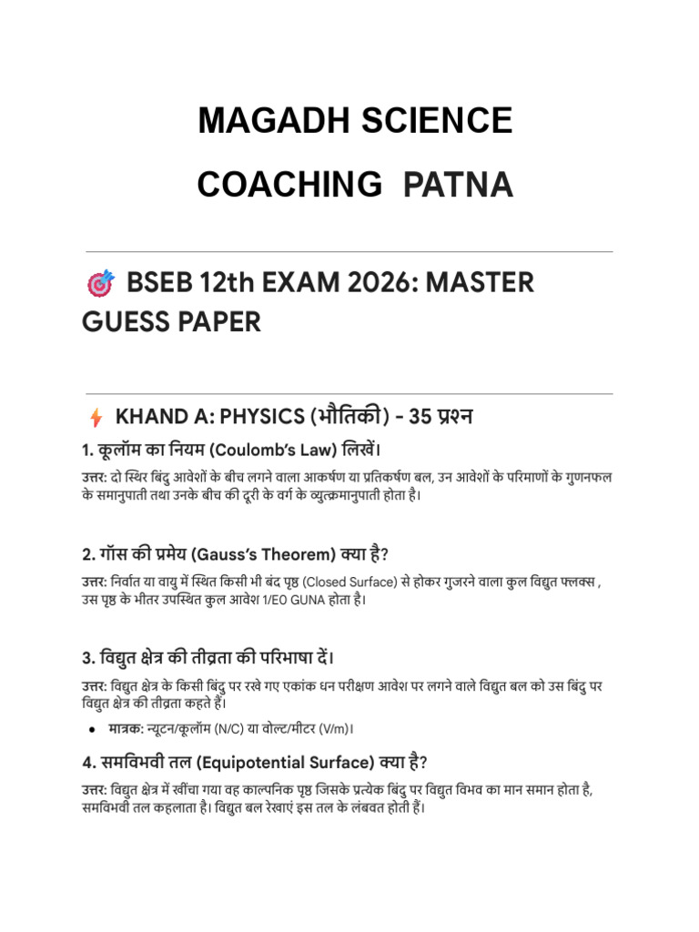 PCB Notes | PDF
