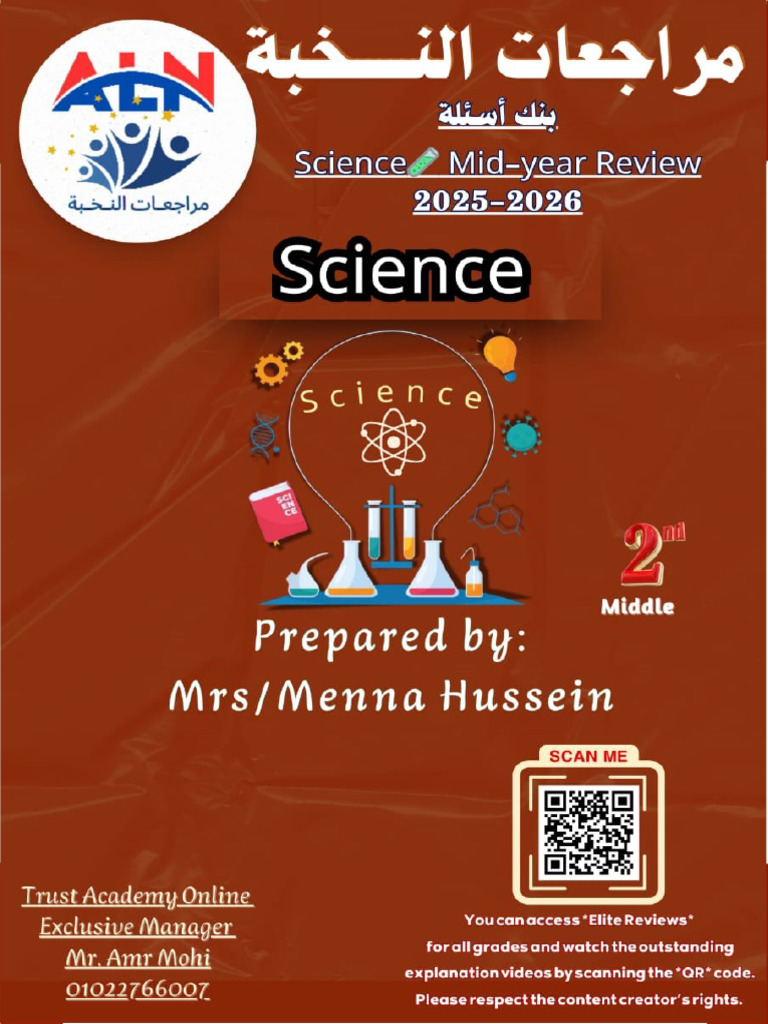 Al Nokhba QB-science Prep2 Mid Year Revision2026 | PDF | Cellular ...