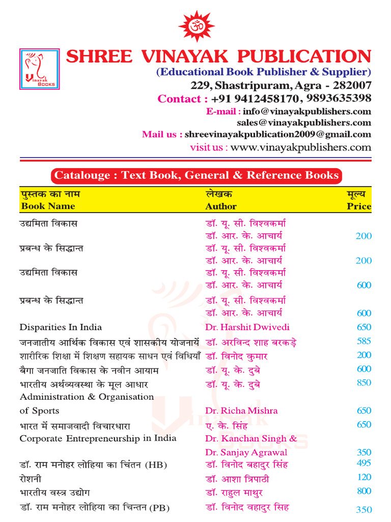 Catalogue CDR Final-2025 | PDF | Psychology | Psychological Concepts