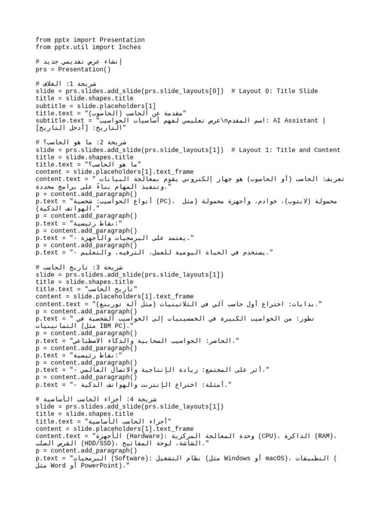 New Text Document | PDF