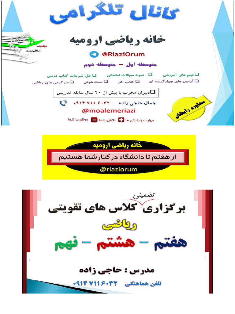 soal_10_Riazi_F2F(nomrebartar)2 | PDF