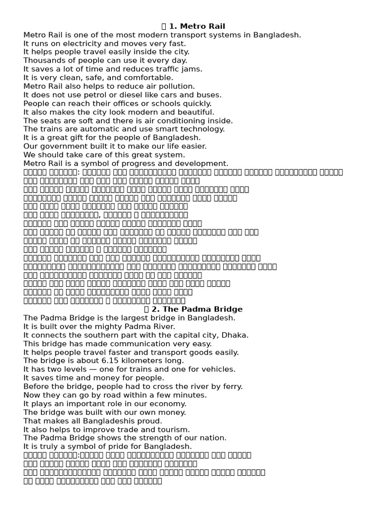 Paragraph | PDF