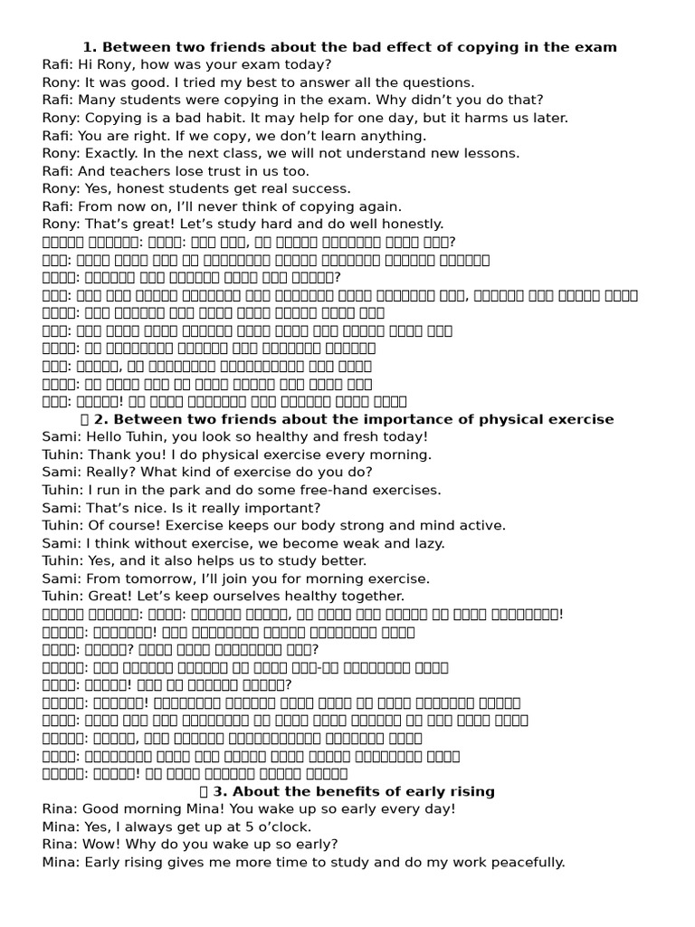 Dialogue | PDF