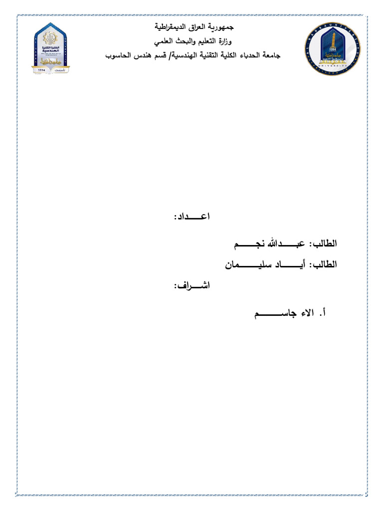 Introduction To Pointers and References1 | PDF