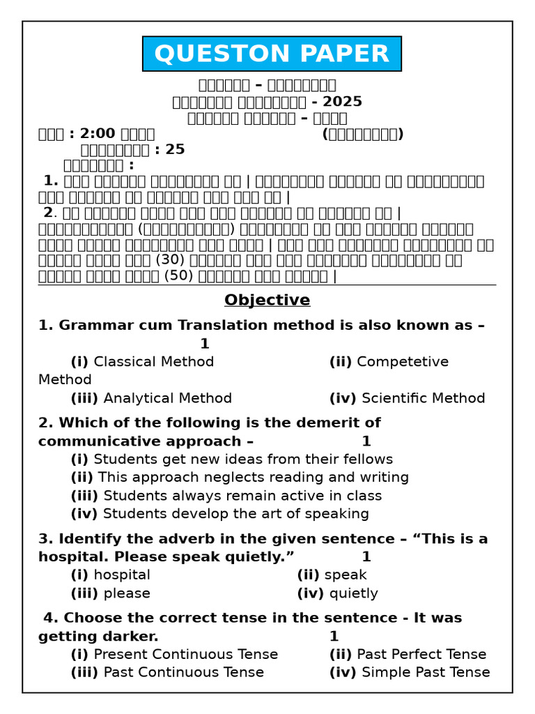 2nd Semester English Unsolved Question Paper | PDF | English Language ...
