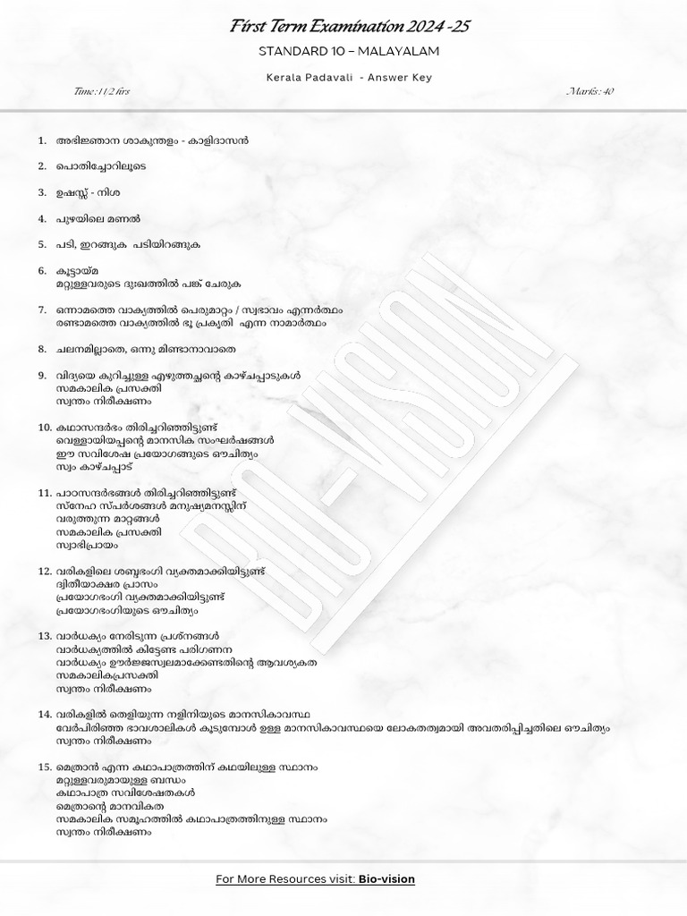 BIO-VISION Class 10 Malayalam Kerala Padavali Answer Key 1st Term 2024 ...