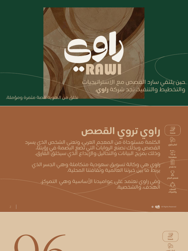 Rawi Profile Ar | PDF