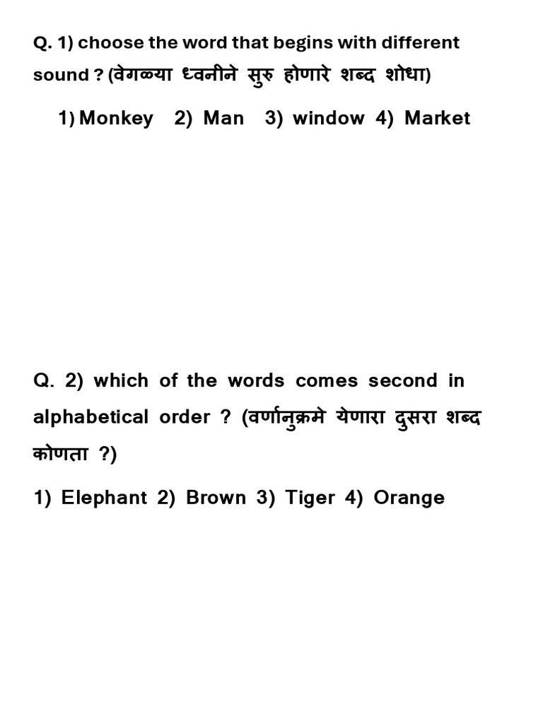 4th Scholarship - 1) Associating The Name of A Letter | PDF