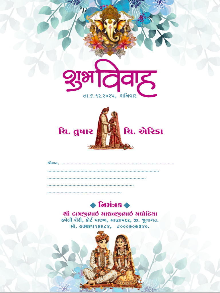 Tushar Manavadar Color | PDF
