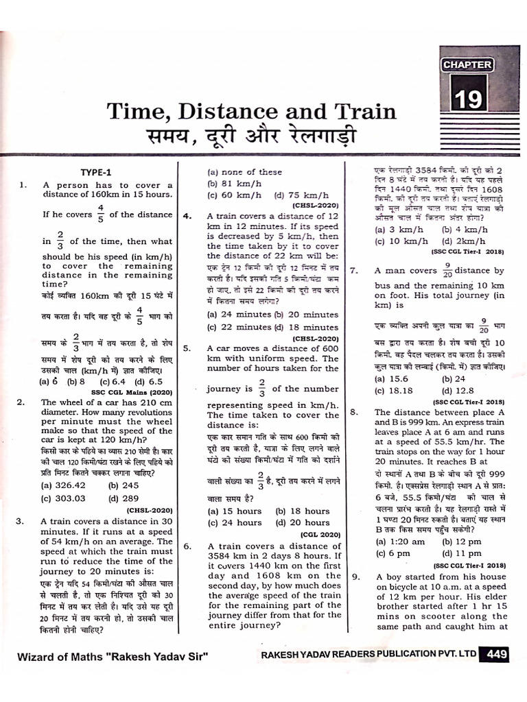 Time, Distance and Train | PDF