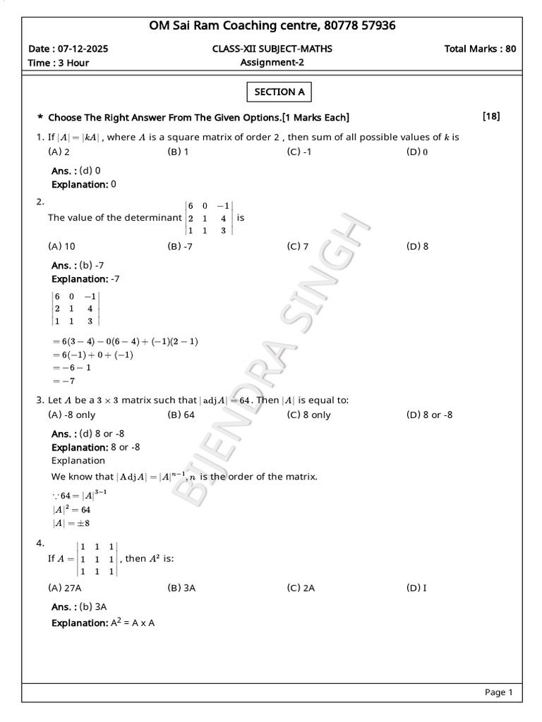 2025 12 07 20 35 Solution | PDF