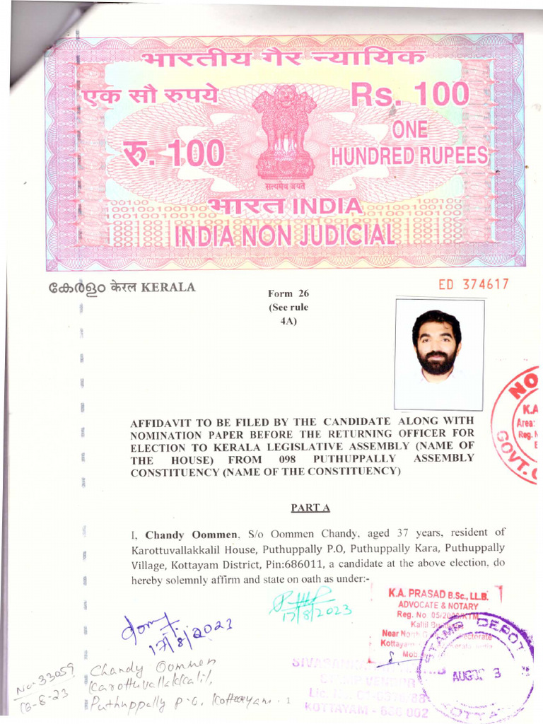 Affidavit-1751389087 | PDF