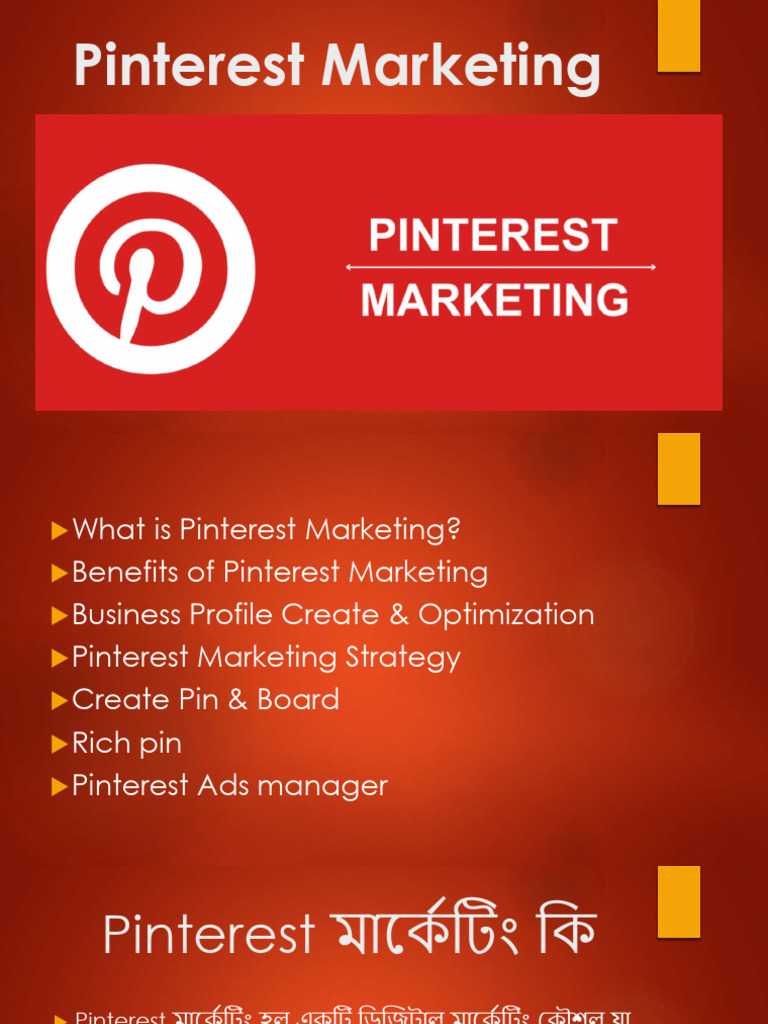 Pinterest Marketing (1) | PDF