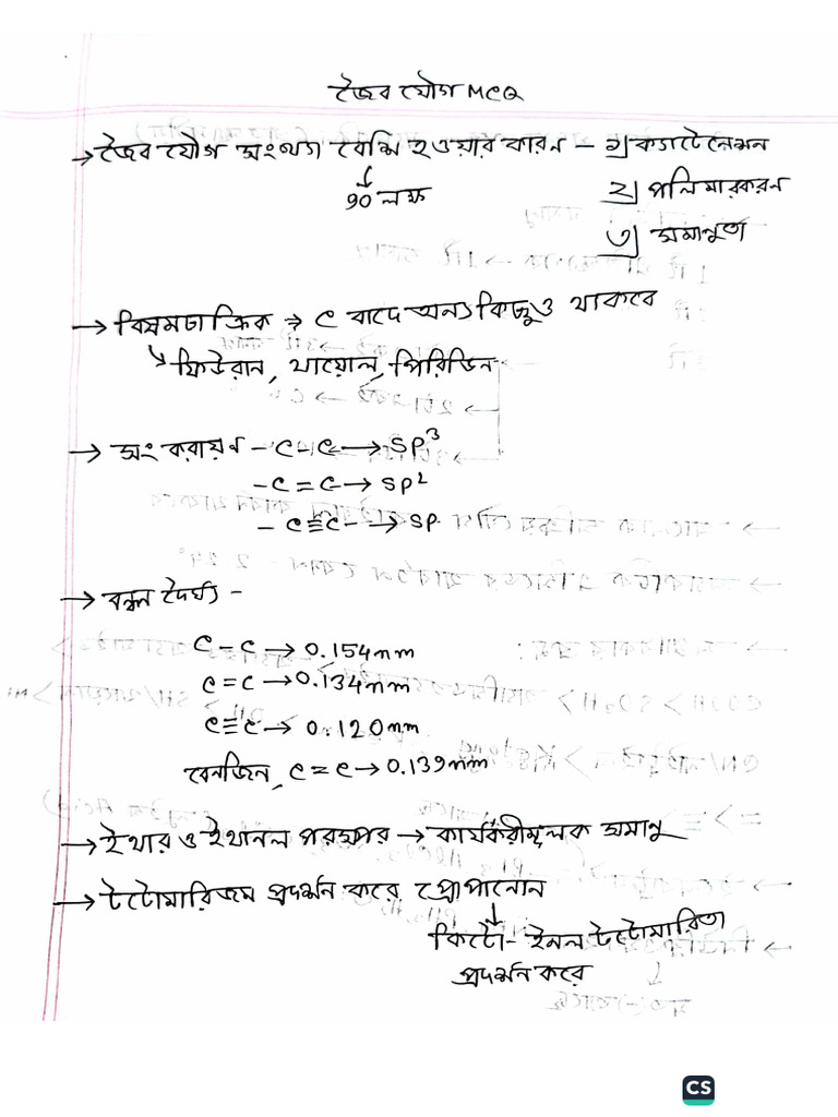 organic tricks short note for hsc | PDF