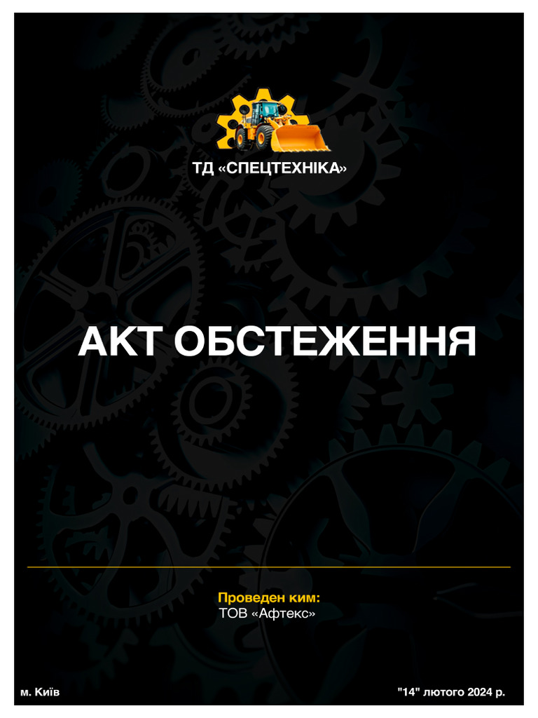 Atlas 14.02 (1) | PDF