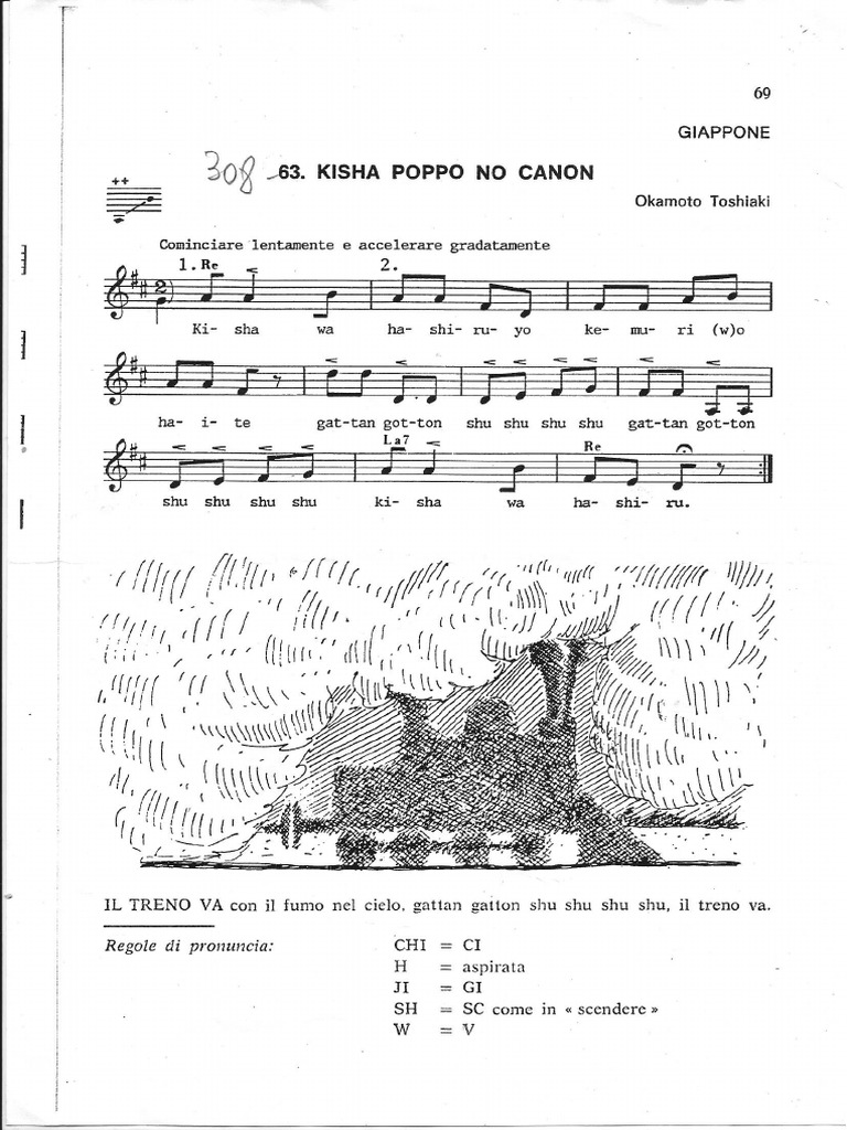 O-kisha Poppo No Canon | PDF