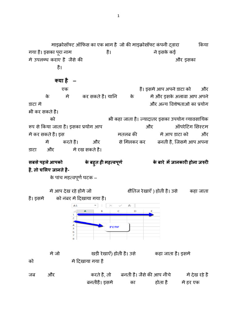 Excel Notes in Hindi | PDF
