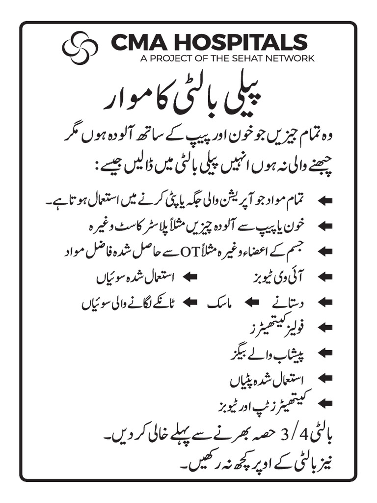 Yellow Paper Print | PDF