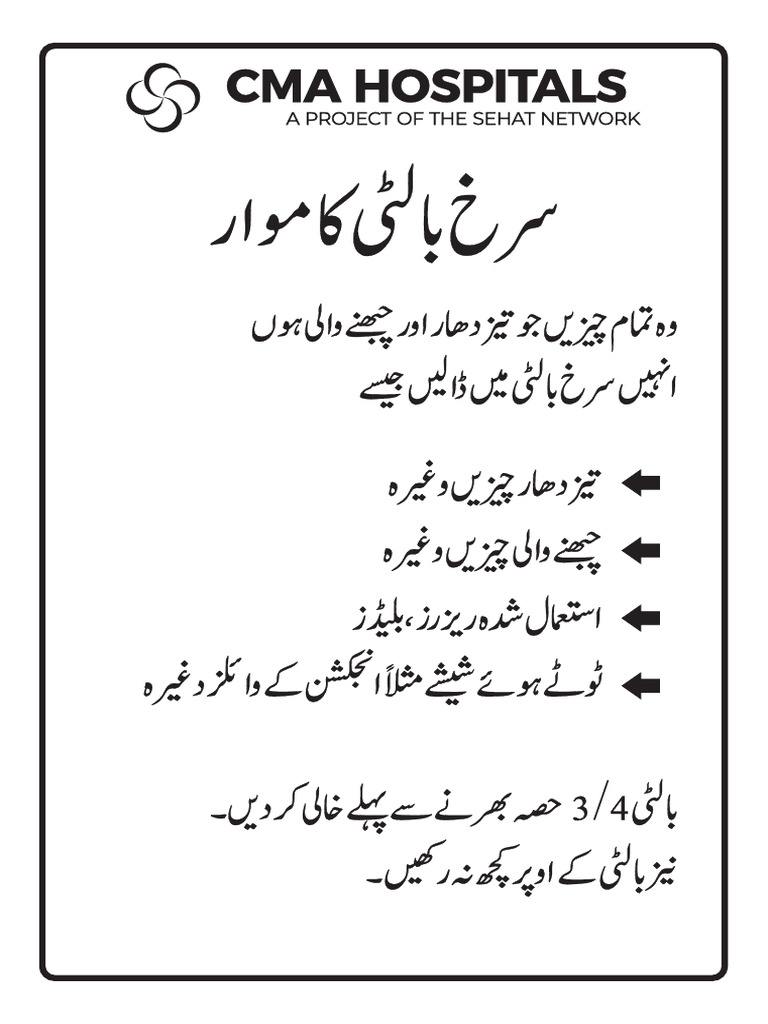 Red Paper Print | PDF