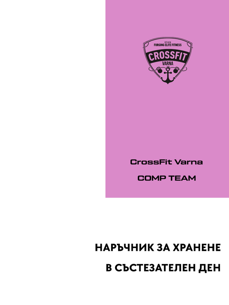 Game Day Nutrition | PDF