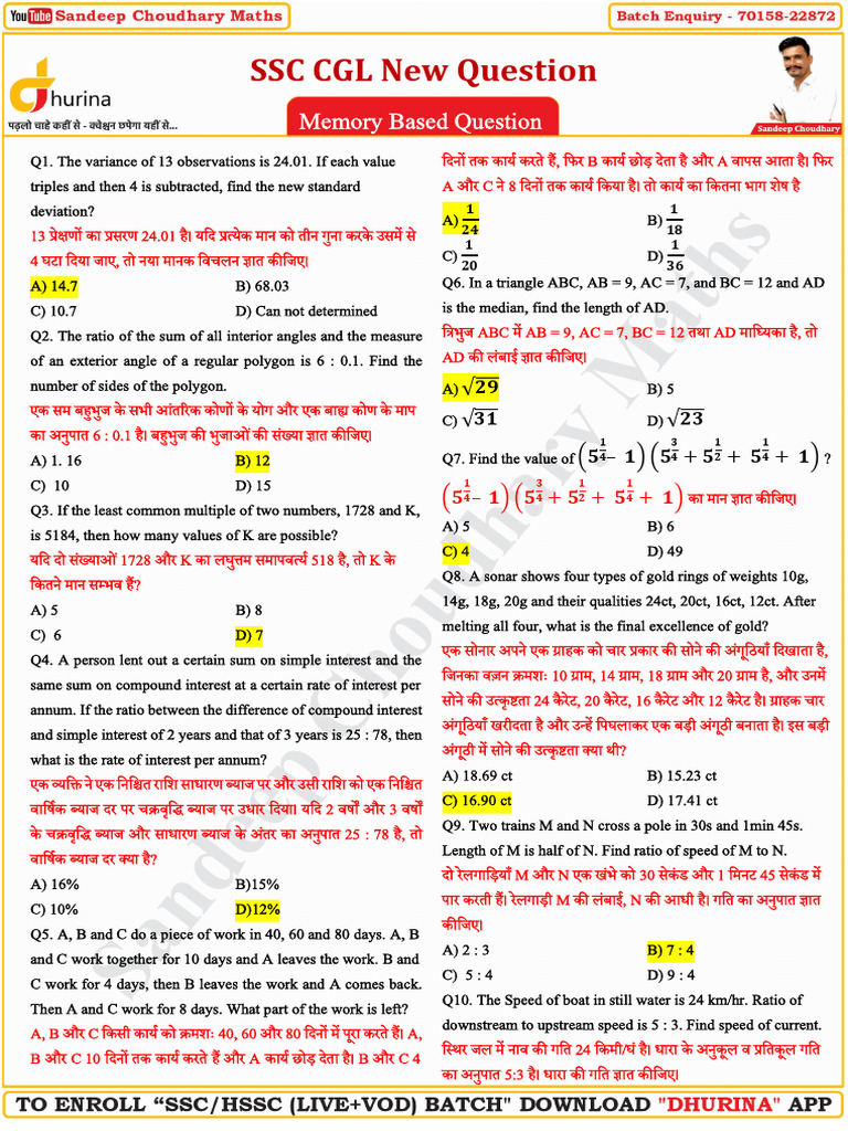 SSC CGL New Question. | PDF