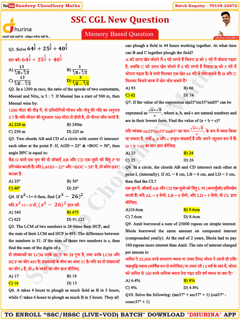 SSC CGL New Question Practice Set-5 | PDF