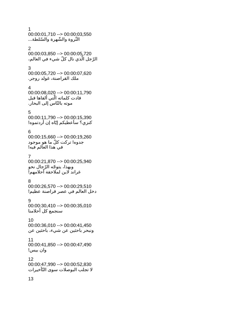 One Piece - 0036 [Crunchyroll][Uncropped][WEB][CR Raw][Anime Time (480p ...