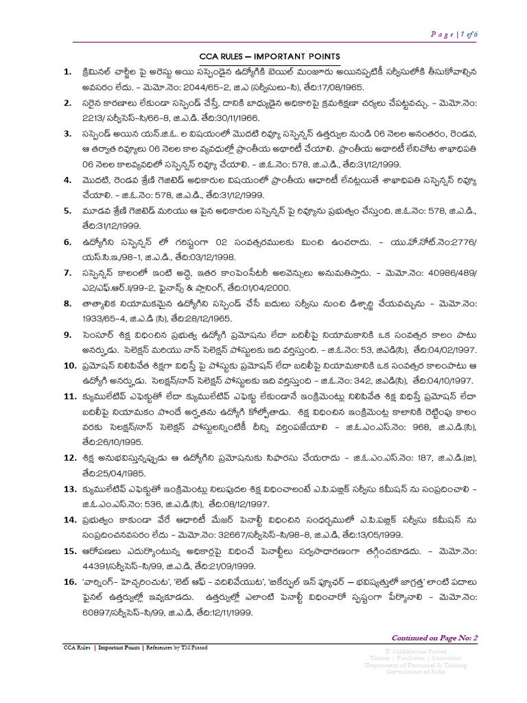CCA Rules - Important Points-2 | PDF