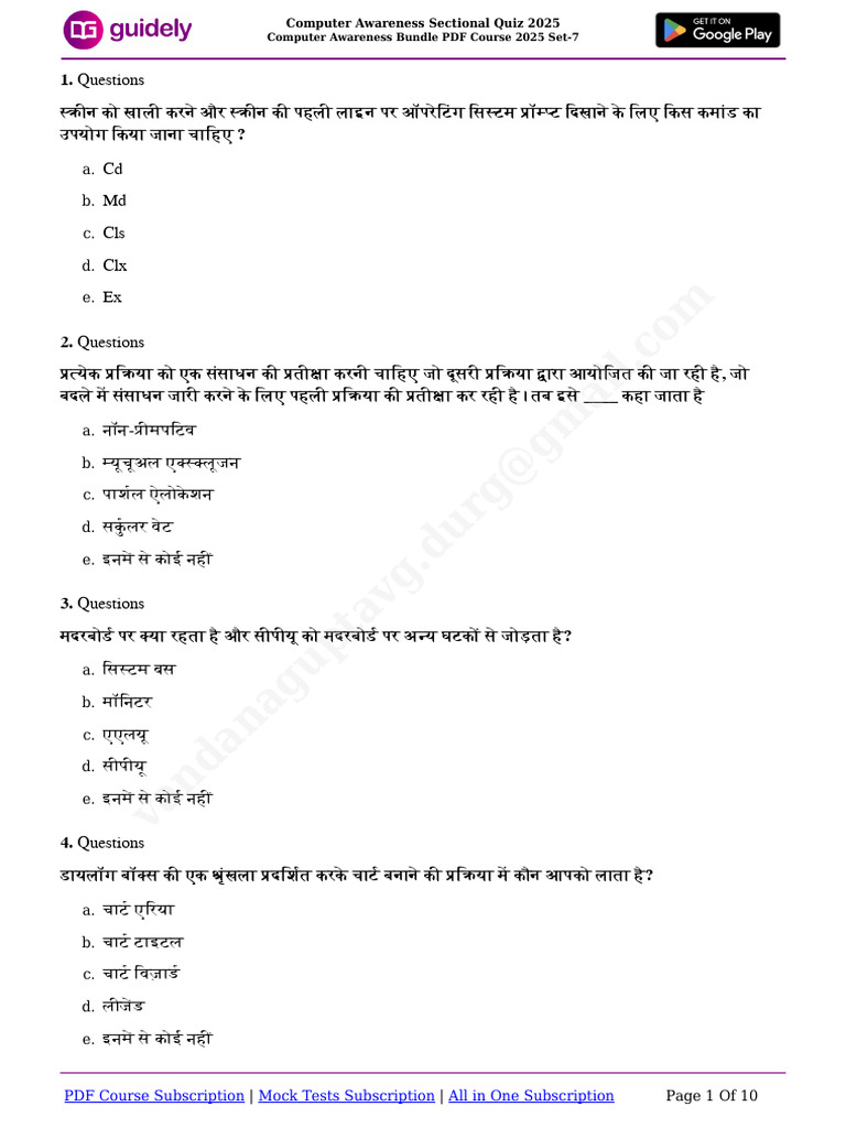 Computer Awareness Set - 7 | PDF